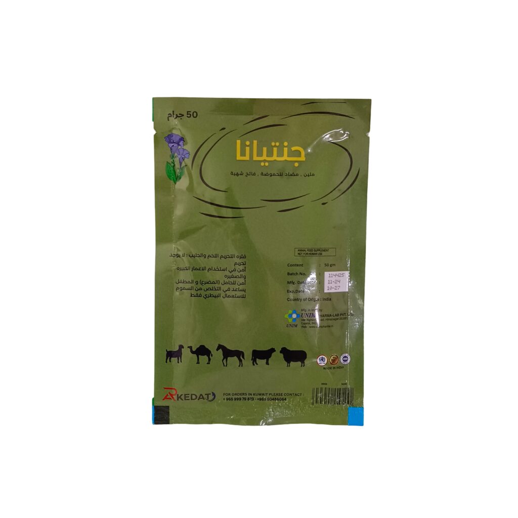 GENTIANA/جنتيانا – Unim Pharma Lab Pvt. Ltd.